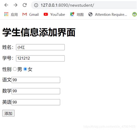 flask学习笔记（四） flask与数据库连接 python flask 连接数据库 csdn博客