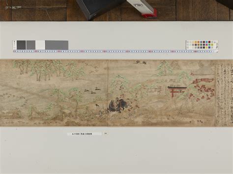 E0048795 男衾三郎絵巻 東京国立博物館 画像検索