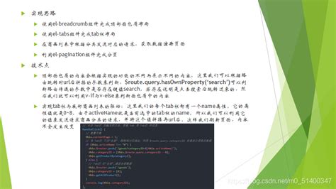 仿小米商城（上）nestjs仿小米商城企业级nodejs Csdn博客