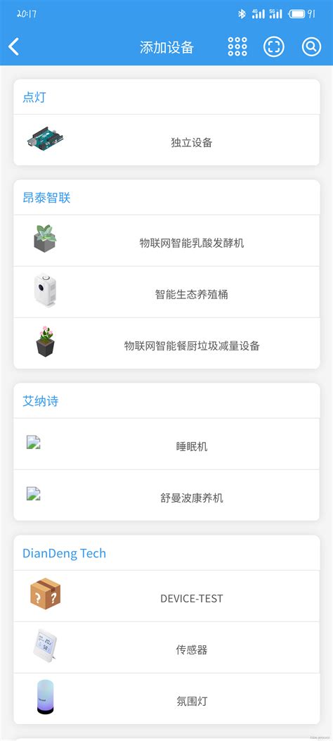 Esp32cam使用点灯科技控制小车 使用blinker(点灯科技app)与esp32单片机实现远程控制rgb灯 赛派号 Esp32cam使用点灯科技控制小车 使用blinker(点灯科技app)与esp32单片机实现远程控制rgb灯 赛派号