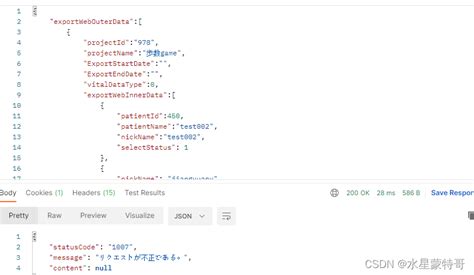 caused by re jsonparseexception unexpected character ‘ ‘ code 160