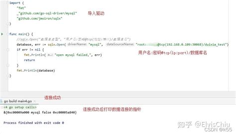 Golang MySQL安装及配置Windows 知乎