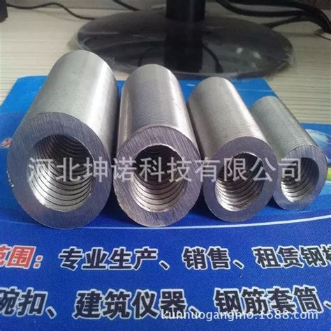 正反丝钢筋套筒 45号钢套筒 坤诺 九正建材网