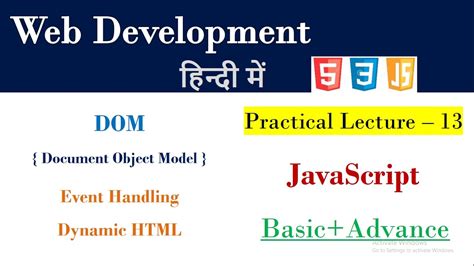 What Is Dom In Js Lecture 13 Dynamic Html Event Handling In Js Advantages Of Dom Youtube