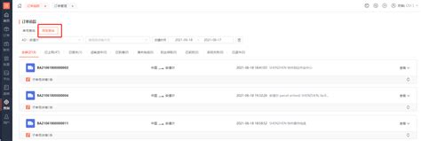 查询工具 外部文档找管理员授权