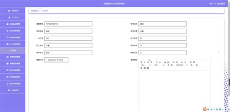 基于java springboot vue html5大健康养老公寓管理系统 源码 lw 调试文档 讲解等 大健康 养老公寓 管理系统 养老
