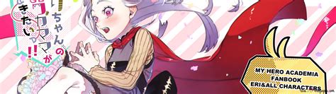 My Hero Academia Eri 4k Wallpaper Download