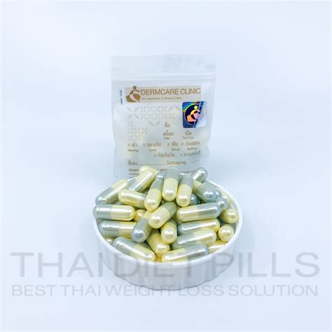 Skin Whitening Pills Original Duromine