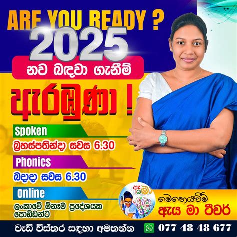 State Ministry Of Rural Housing And Constructions සම්බුද්ධ ශාසනයට සිය දරුවන් පූජාකළ දෙමාපියන්ට