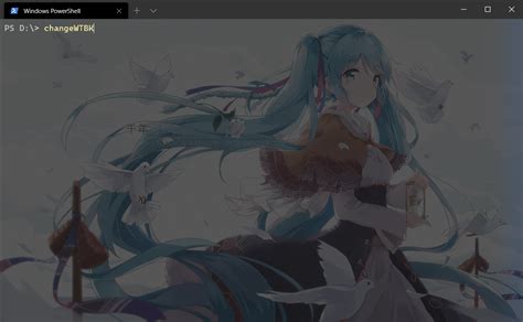 Windows Terminal 背景图片切换工具 Rrrr Wys 博客园