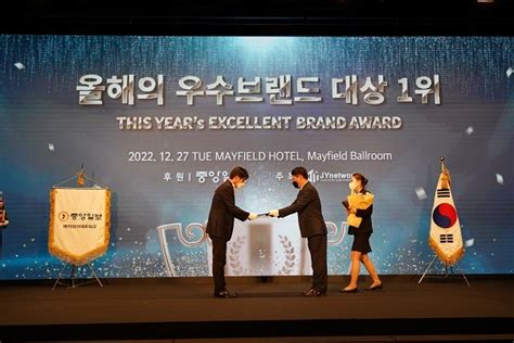 톡스앤필 ‘2022 올해의 우수브랜드 대상 수상 세계일보