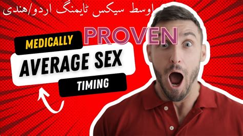 Ideal Sex Timing Average Sex Timing Kitna Hona Chahiye YouTube
