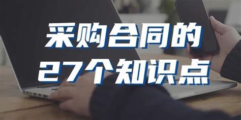 公采易通app下载安装 公采易通客户端下载最新版2023v2 3 0 官方正版 007游戏网