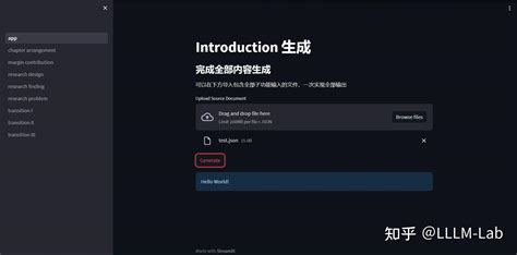 使用 Streamlit 搭建大模型 Demo 知乎