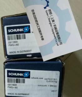 Schunk雄克机器人快换夹具母头0302291 Swa 001 000 000 阿里巴巴