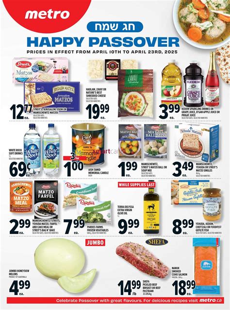 Metro On Happy Passover Flyer April 10 To 23