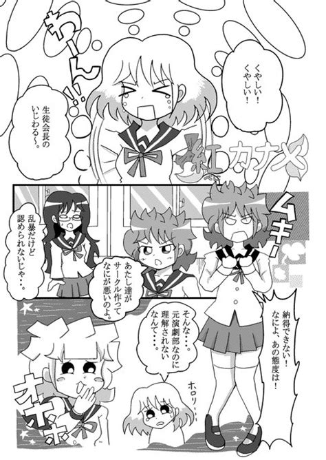 明日5月5日東京ビッグサイトにて コミティア144が開催されます！ さ さくまるプリキュア絵師初心者 さんのマンガ ツイコミ仮