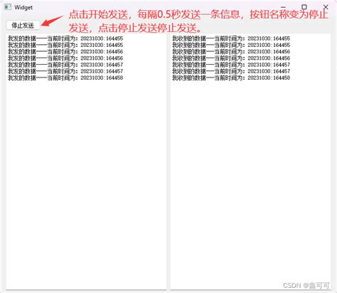 qt使用zmq通信 qt zmq csdn博客