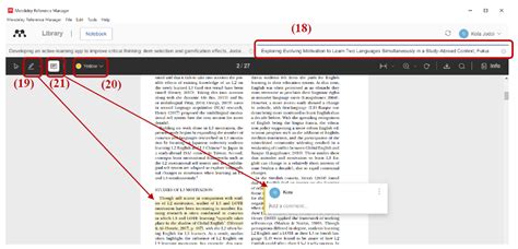 本文を読む 文献管理ツールmendeleyの使い方 Cuteguides At 九州大学 Kyushu University