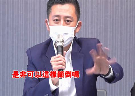 討論 這樣陳智菡要被林智堅告了吧 看板 Hatepolitics 批踢踢實業坊