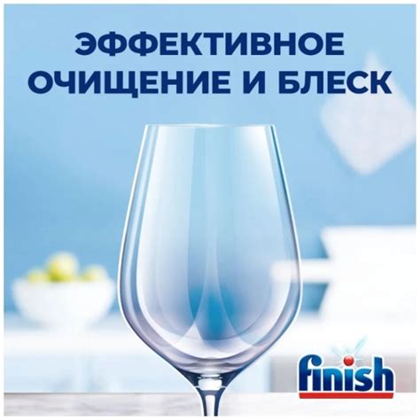Таблетки для посудомоечных машин FINISH POWER, 100 шт — купить в ...