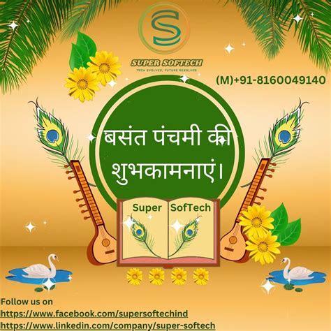 Super Softech Posted On Linkedin