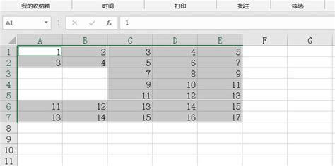 Excel表格中的反选键在哪 360新知