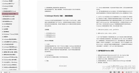 2024年最新互联网大厂精选 Java 面试真题集锦（jvm、多线程、mq、mybatis、mysql、redis、微服务、分布式、es、设计