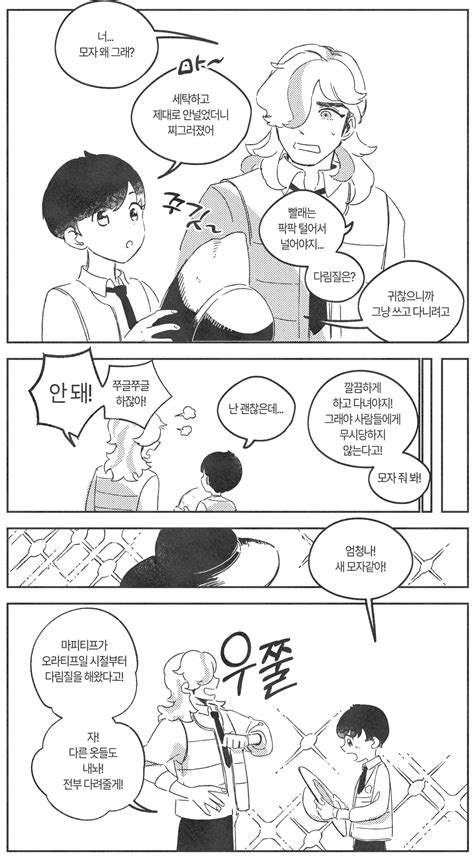 Florian And Arven Pokemon And 2 More Danbooru