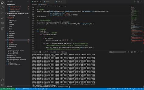 Graphsage模型实验记录【cora、citeseer、pubmed】pubmed Citation Dataset Csdn博客