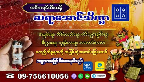 Decent Entertainment ဒီနေ့မိတ်ဆက်ပေးချင်တဲ့ မော်ဒယ်လ်လေးကတော့ ဘိုဆန်ဆန်ရုပ်ရည်လေးနဲ့ လှပတဲ့