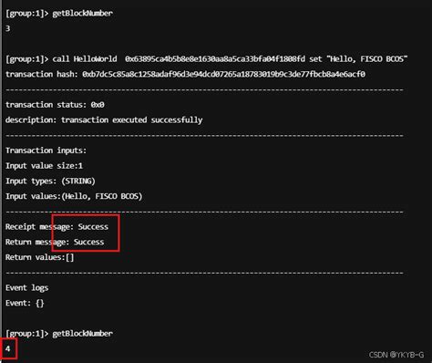 Fisco Bcos控制台配置【新手学习二】 Csdn博客