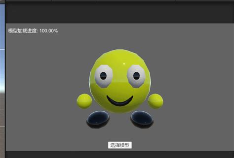 Unity3d C 基于trilib插件实现运行时 3d 模型导入加载的功能 Csdn博客