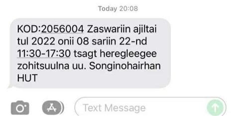 ‼️Шинээр элсэгчдийн Ач Анагаах Ухааны Их Сургууль