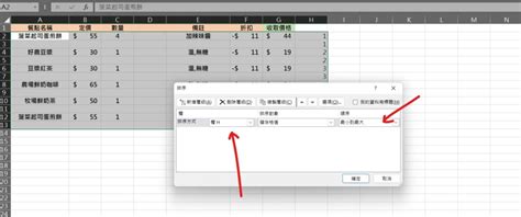 【教學】excel 如何設定每隔一列插入新的空白列?超快速馬上學會! Jafns Note 【教學】excel 如何設定每隔一列插入新的空白列?超快速馬上學會! Jafns Note