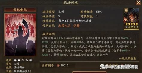 三国志战略版群弓加强，新顶配战法，白板满红都舒服了 知乎