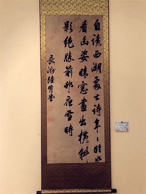 明清状元书画巡展在常州市刘海粟美术馆举行 九三学社江苏省委员会