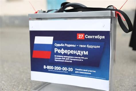 Избирательные участки в Запорожье охраняют чеченские бойцы ИА Чечня Сегодня