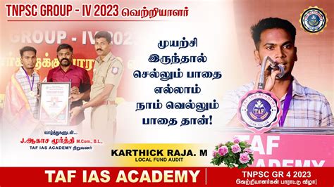 tnpsc group iv 2023 achiever karthick raja m success journey taf