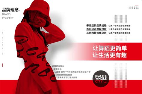 跳动全城｜千亿赛道已开启，只等你加入 知乎