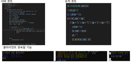 포스코x코딩온 스마트팩토리 프로젝트 회고