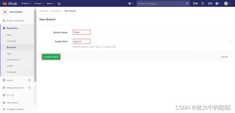 新建gitlab分支gitlab创建分支 Csdn博客