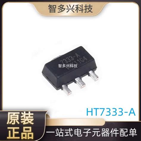 Bagong Orihinal Na Ht7333 A Low Voltage Differential Regulator Circuit Ht7333 Smt Sot 89