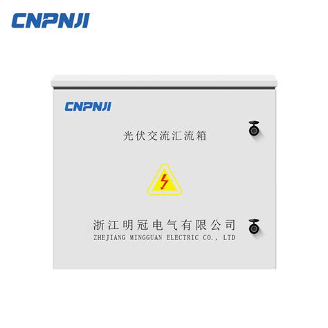 China 3 Strings 3 In 1 Out Ac 380V 125A Solar Pv Combiner Box Manufacturers Suppliers Pinji China 3 Strings 3 In 1 Out Ac 380V 125A Solar Pv Combiner Box Manufacturers Suppliers Pinji