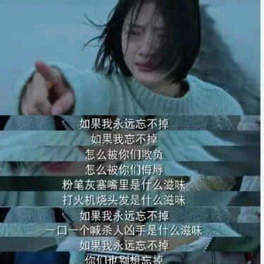 五部校园暴力的电影雪崩时没有一片雪花是无辜的 说明书网