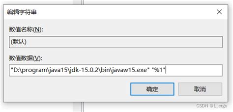 【windows系统同时安装配置不同版本java环境】，以及双击jar包问题总结 双击对应版本java执行jar csdn博客