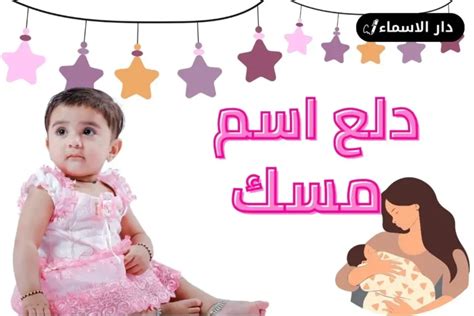 معنى اسم نايا ،الدلع، والصفات، والعيوب، والشخصية دار الاسماء