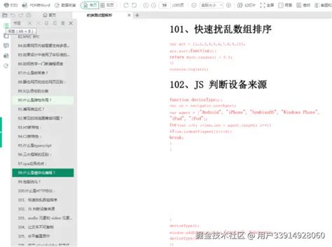 Vue3 Element Plus 报错警告：unhandled Error During Execution Of Scheduler