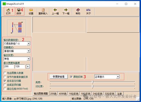 基于micropython利用esp32 C3驱动墨水屏显示图片 阿里云开发者社区