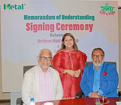 দেশের কৃষি ও কৃষকদের নিয়ে সর্বাধিক জনপ্রিয় অনুষ্ঠান হৃদয়ে মাটি ও মানুষের কৃষকের ঈদ আনন্দ